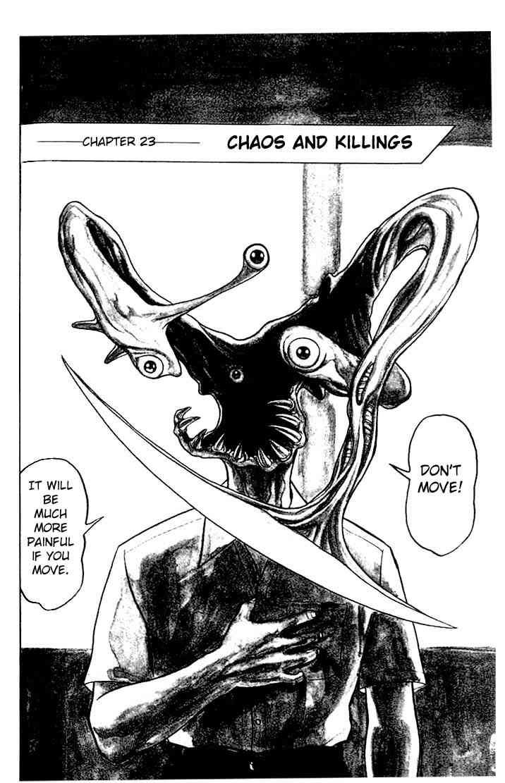 barbarous chivalrous scented