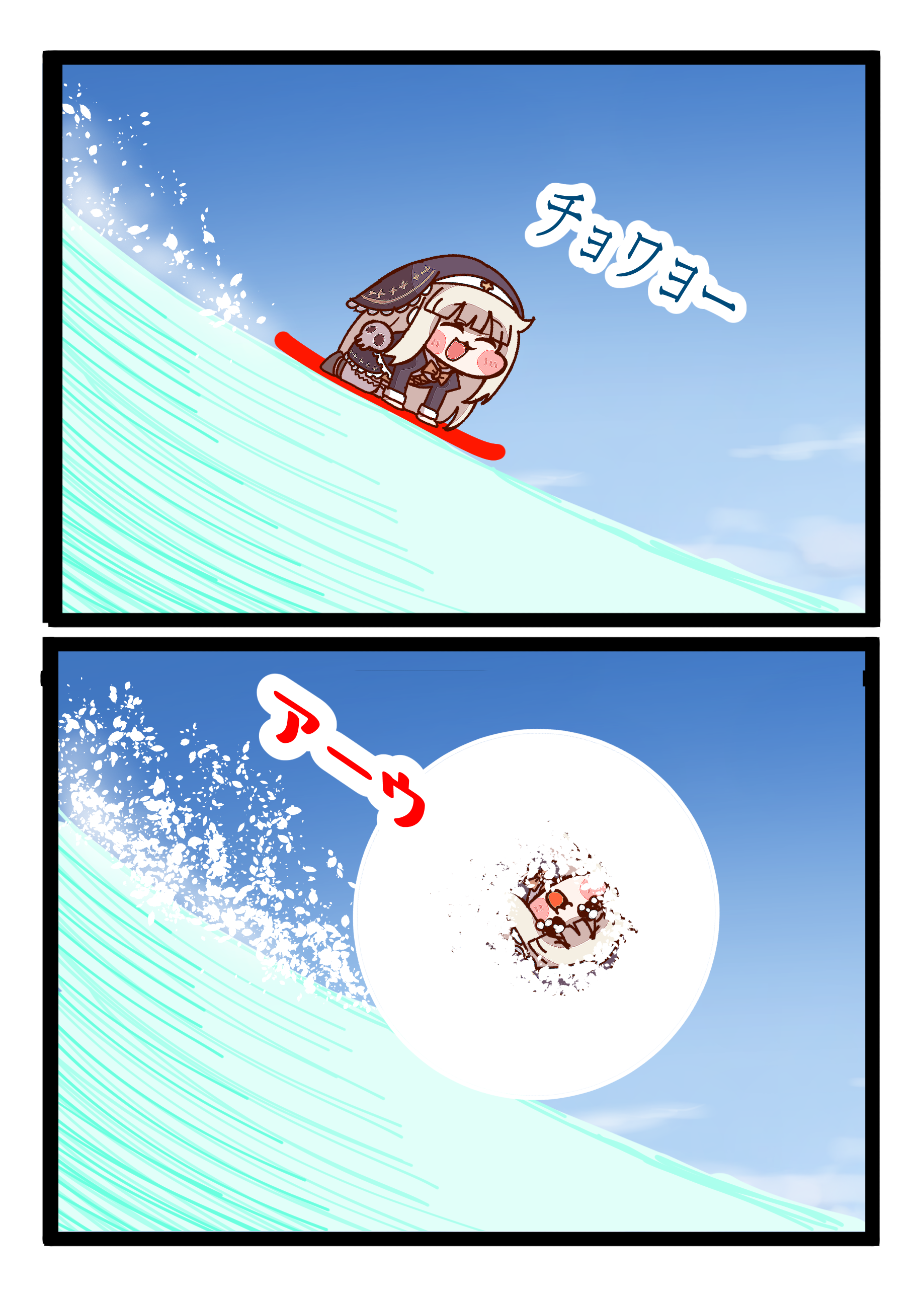Speaki Vs Skiing